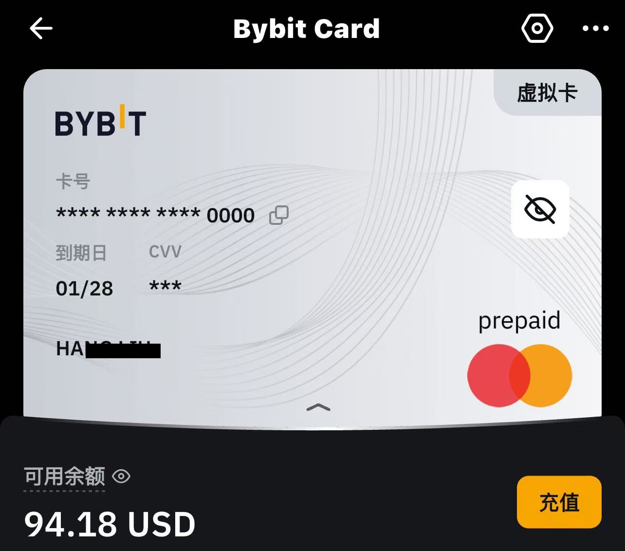这张小B卡（Bybit卡）能处（申请和使用经验介绍）